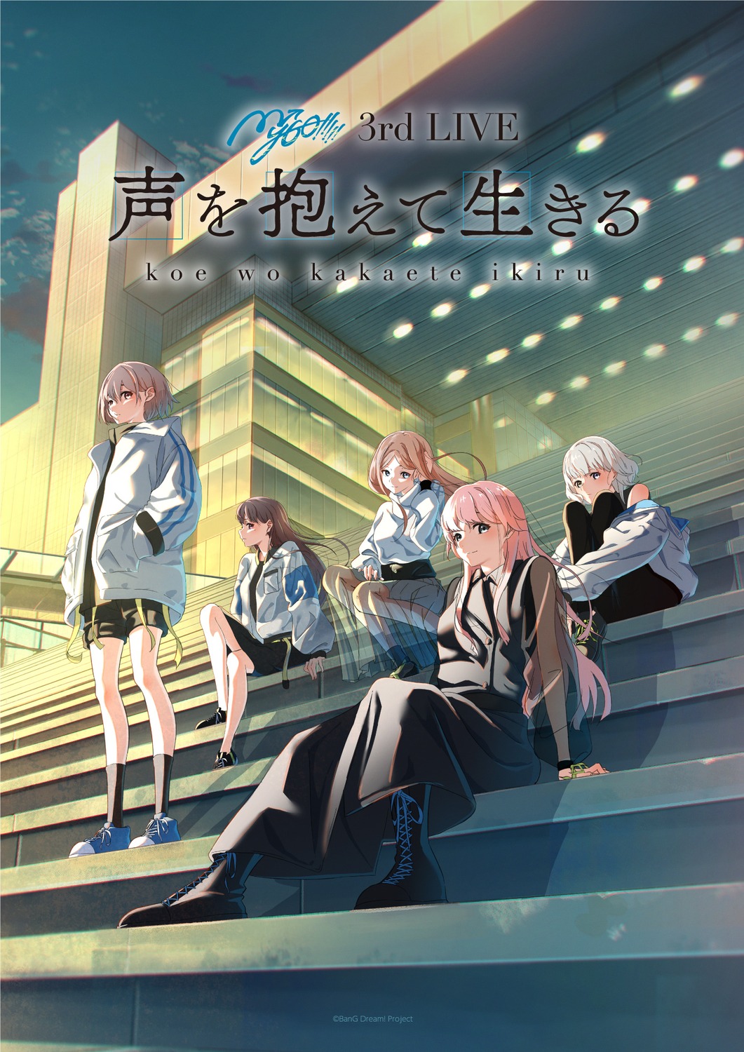 bang dream! bang dream! it's mygo!!!!! chihaya anon kaname raana nagasaki soyo shiina taki ...